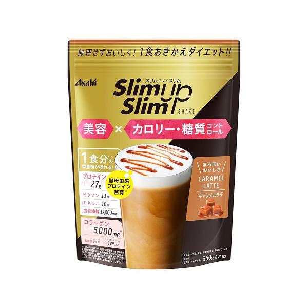 【送料無料】/置き換え/おきかえ/プロテイン/粉末