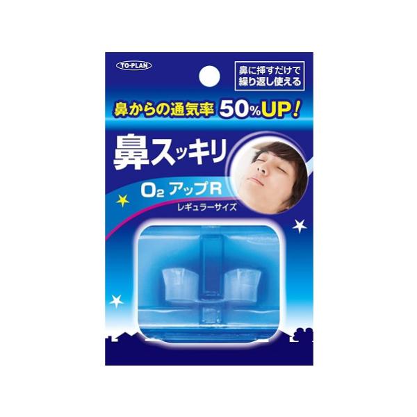 【送料無料】/鼻呼吸/いびき