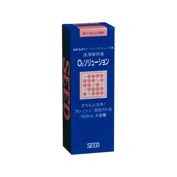 【6000円(税込)以上で送料無料(北海道・沖縄を除く)】/ハードコンタクト/ケア用品