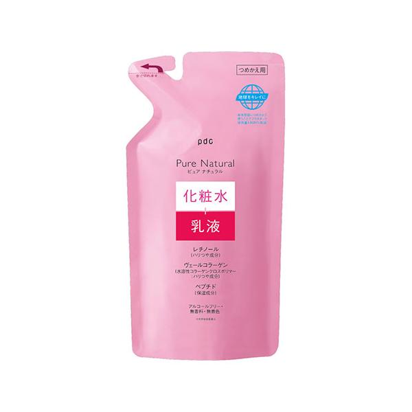 【送料無料】/化粧水/乳液