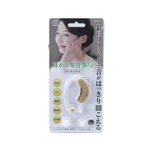 【送料無料】/耳掛けタイプ