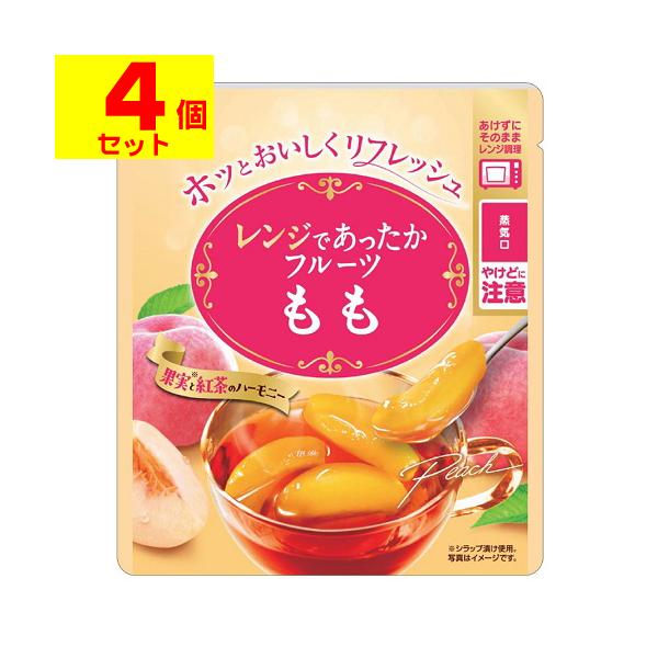 【送料無料】/あったかい果物/ホットフルーツ/フルーツティー/パウチ/デザート/シロップ/簡単/電子レンジ/モモ/桃/ピーチ