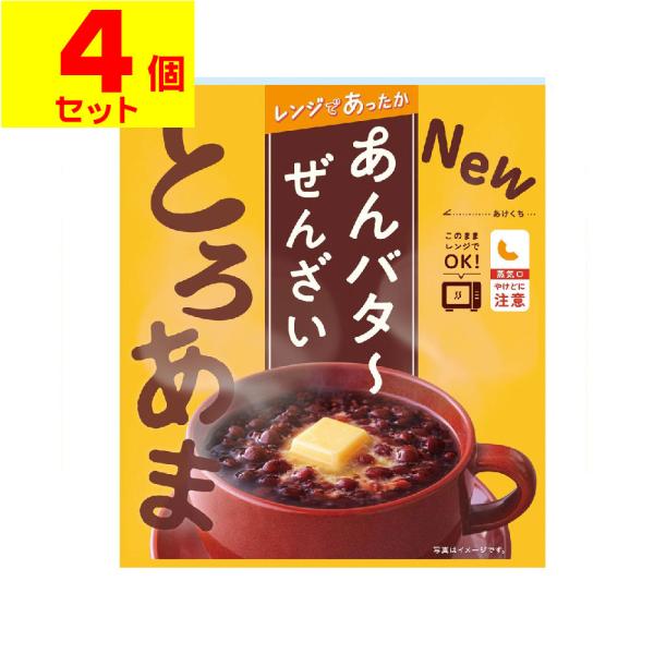 【送料無料】/デザート
