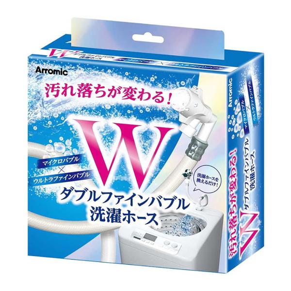 【送料無料(北海道・沖縄を除く)】/洗濯機用品/取り替えホース