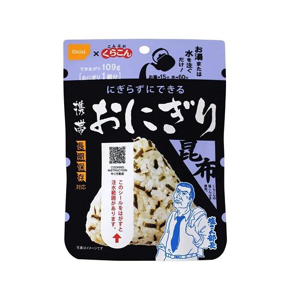【6000円(税込)以上で送料無料(北海道・沖縄を除く)】/非常食/災害/おむすび/防災グッズ/保存食/備蓄用品