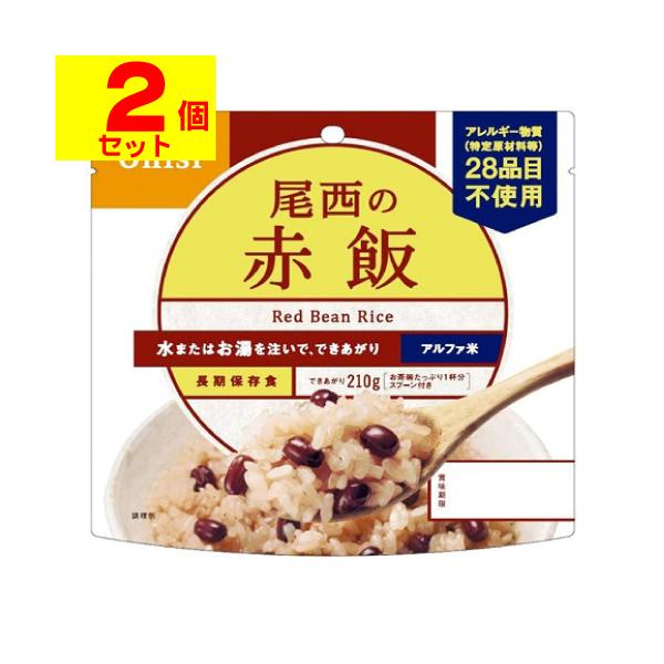 【送料無料】/非常食/災害/防災グッズ/保存食/備蓄用品
