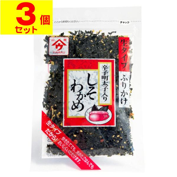 【送料無料】/生タイプ/ソフト/ごはん/おにぎり/爆買