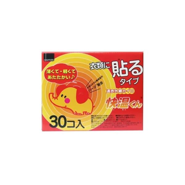 【6000円(税込)以上で送料無料(北海道・沖縄を除く)】/かいろ/温熱/冷え対策