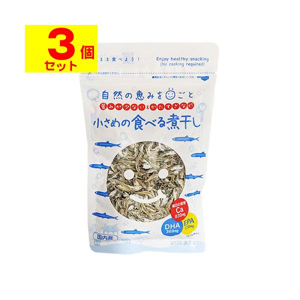 【送料無料】/にぼし/おやつ/かたくちいわし/小魚/カルシウム/DHA/EPA/国産/国内産