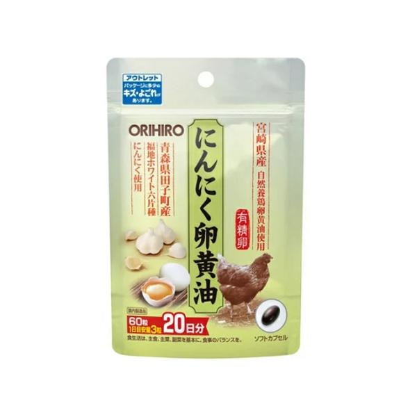 【送料無料】/サプリメント/健康食品/訳あり