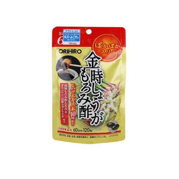 【送料無料】/サプリメント/訳あり