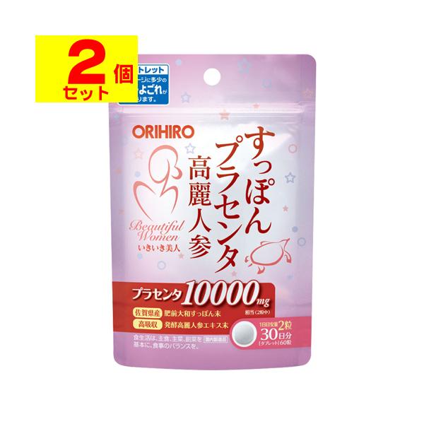 【送料無料】/サプリメント/訳あり