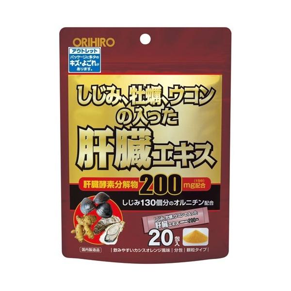 【6000円(税込)以上で送料無料(北海道・沖縄を除く)】/健康食品/訳あり