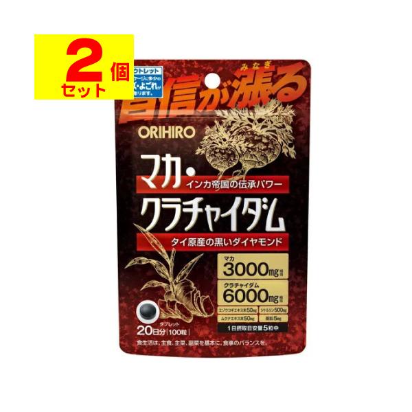 【送料無料】/サプリメント/健康食品/訳あり
