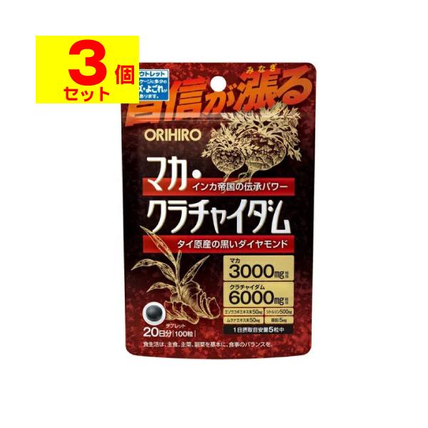 【送料無料】/サプリメント/健康食品/訳あり