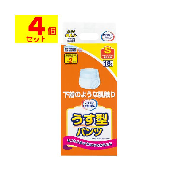 【送料無料】/介護オムツ/大人用おむつ