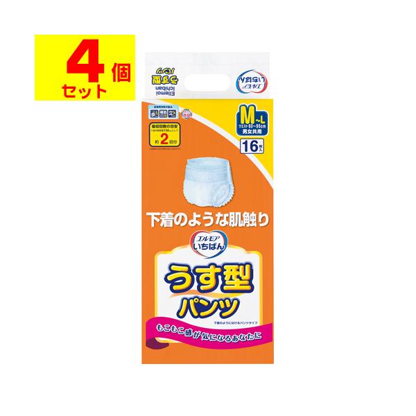 【送料無料】/介護オムツ/大人用おむつ