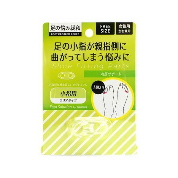 【送料無料】/フットケア/足指サポート/内反母趾/左右兼用
