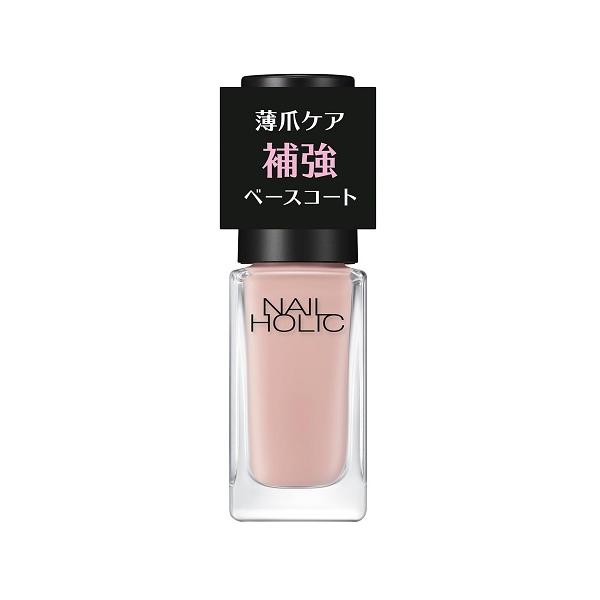 【6000円(税込)以上で送料無料(北海道・沖縄を除く)】/ネイルケア/爪/薄い爪/マニキュア