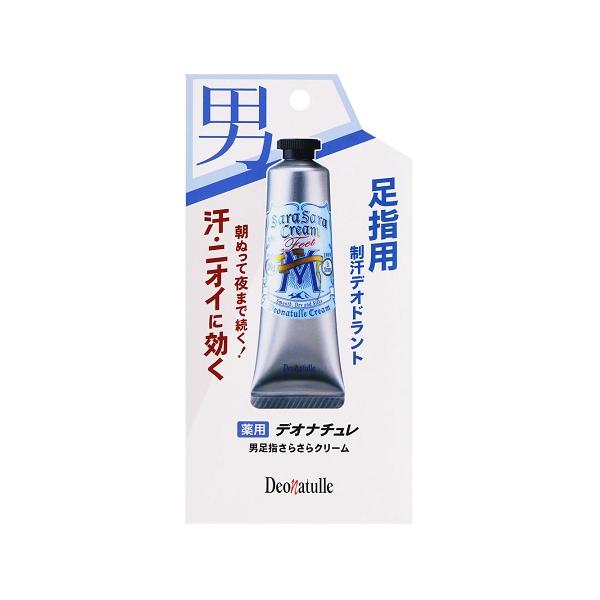 【送料無料】/足の汗/足のニオイ/防臭/直ヌリ