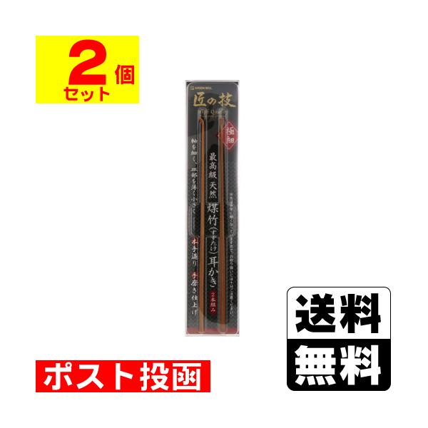 【送料無料】/耳掃除