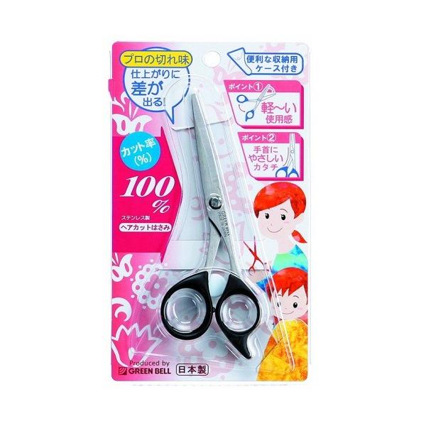 【6000円(税込)以上で送料無料(北海道・沖縄を除く)】/散髪