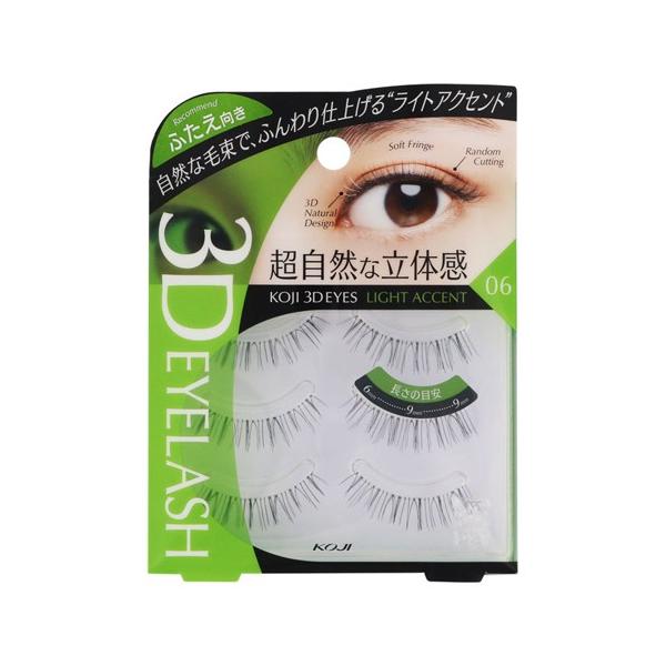 【6000円(税込)以上で送料無料(北海道・沖縄を除く)】/つけまつげ/ツケマ