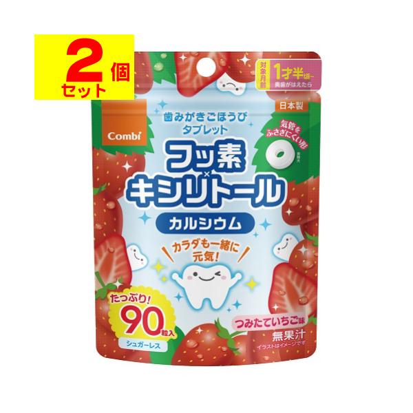 【送料無料】/子供/子ども/キッズ/オーラルケア/デンタルケア