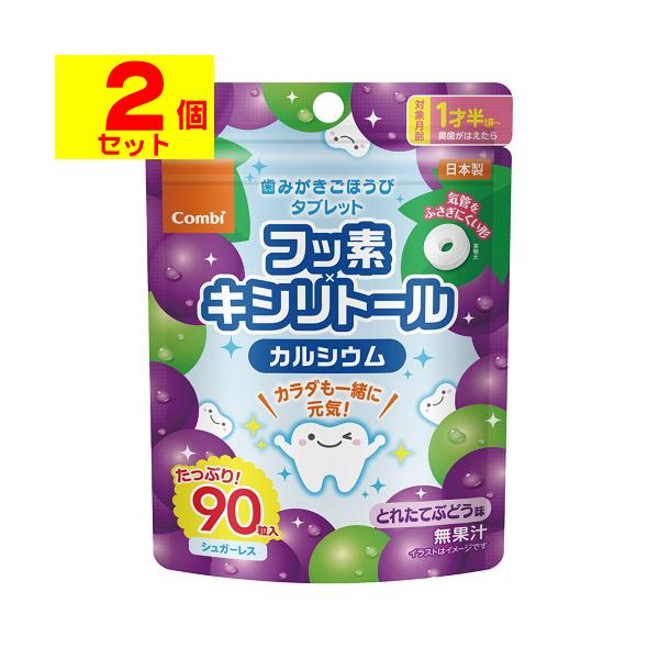 【送料無料】/子供/子ども/キッズ/オーラルケア/デンタルケア