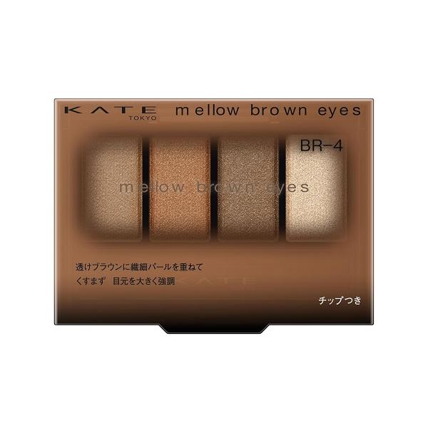 【送料無料】/アイシャドウ/アイシャドー/アイメイク/茶色/ブラウン系/ラメ/ツヤ