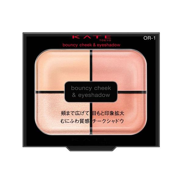 【送料無料】/アイシャドウ/アイカラー/チーク/頬紅/血色感/フェースカラー/フェイスカラー