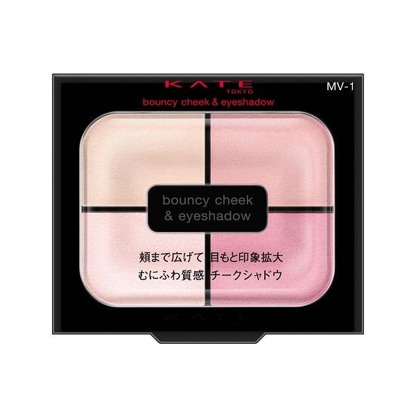 【送料無料】/アイシャドウ/アイカラー/チーク/頬紅/血色感/フェースカラー/フェイスカラー