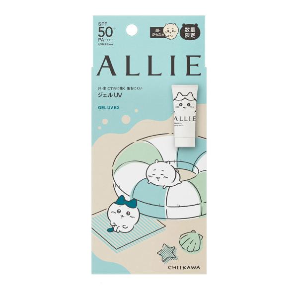 【送料無料】/企画品/日焼け止め/アリー/ALLIE/SPF50+
