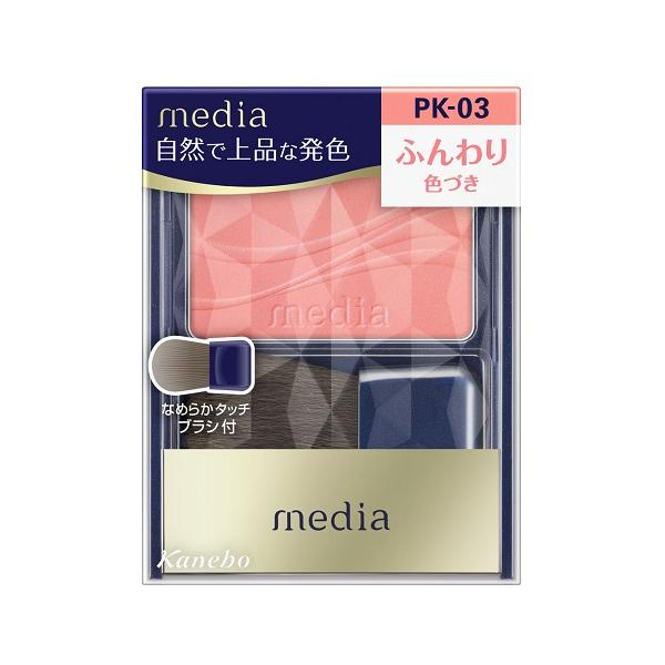 【送料無料】/チーク/ほお紅