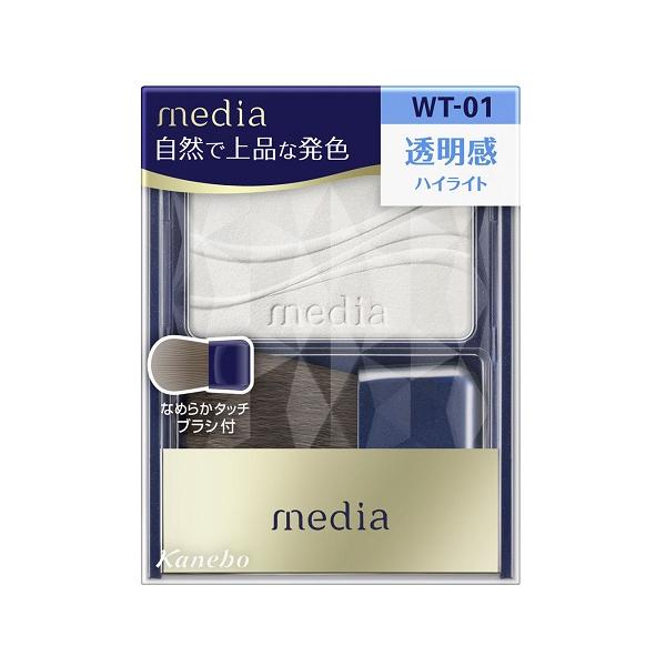 【送料無料】/チーク/ハイライト