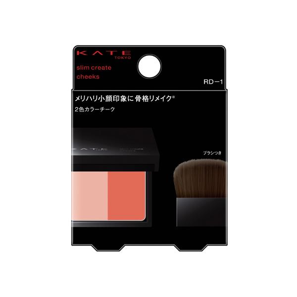 【送料無料】/チーク/ほお紅