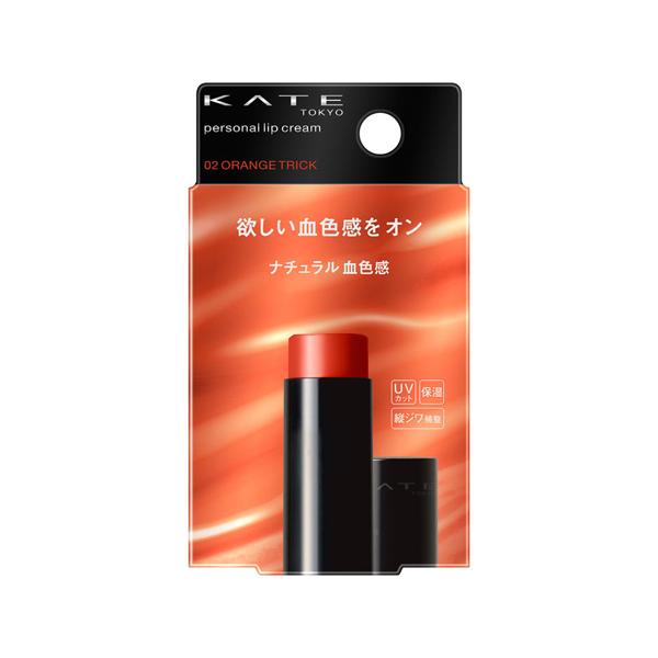 【6000円(税込)以上で送料無料(北海道・沖縄を除く)】/色つきリップ/口紅