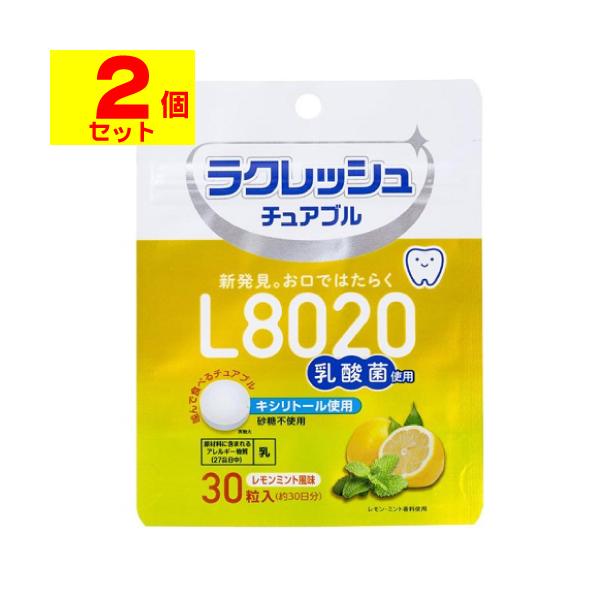 【送料無料】/オーラルケア/口内ケア/キシリトール/砂糖不使用