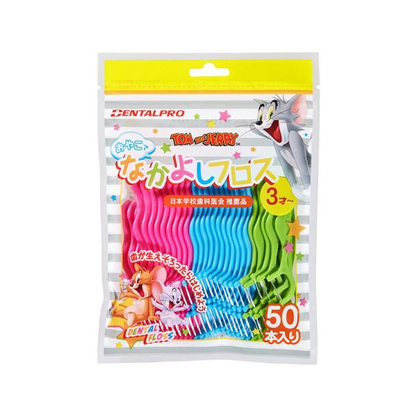 【6000円(税込)以上で送料無料(北海道・沖縄を除く)】/糸ようじ/デンタルフロス/子供用/歯と歯の間