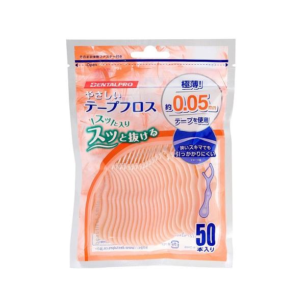 【6000円(税込)以上で送料無料(北海道・沖縄を除く)】/オーラルケア/デンタルフロス/歯垢除去/歯の隙間/歯間