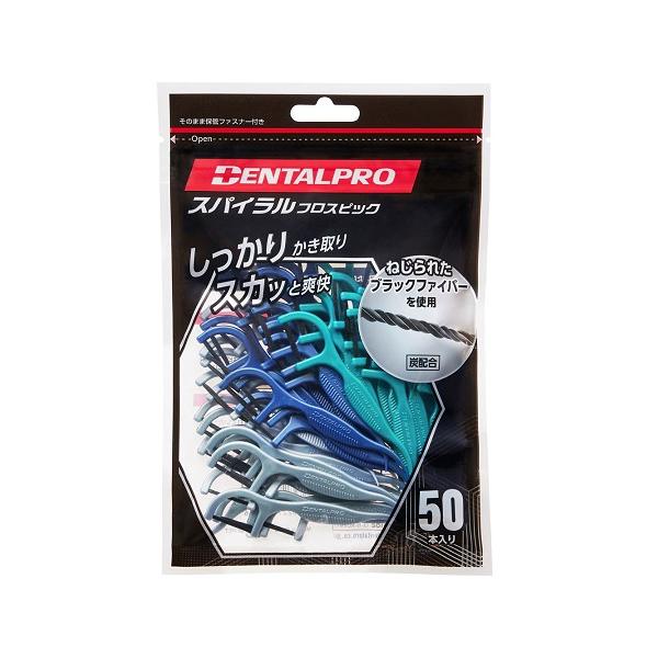 【6000円(税込)以上で送料無料(北海道・沖縄を除く)】/オーラルケア/デンタルケア/デンタルフロス/歯間/歯と歯の隙間/ホルダー