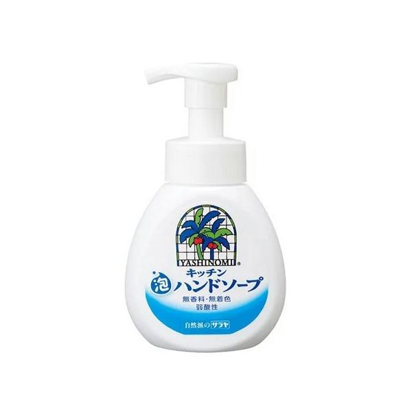 【6000円(税込)以上で送料無料(北海道・沖縄を除く)】/手洗い/せっけん/石けん/泡で出てくる