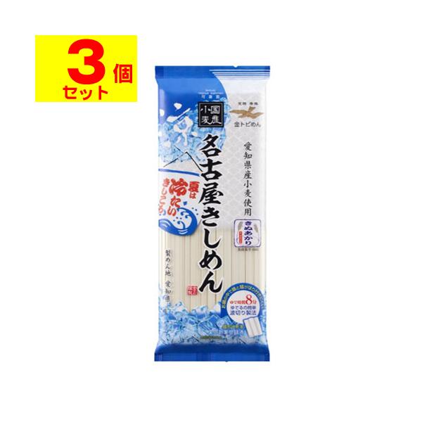 【送料無料】/乾麺