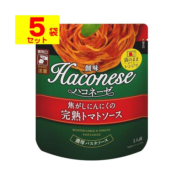 【送料無料】/パスタソース/レトルト/スパゲッティソース/電子レンジ
