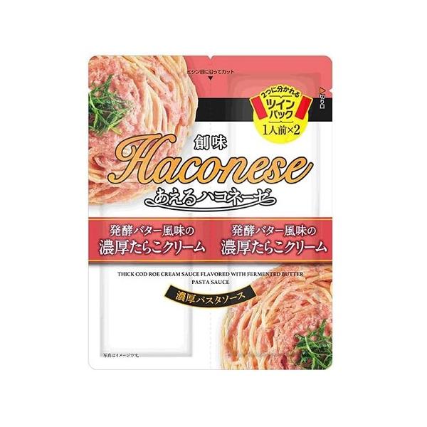 【6000円(税込)以上で送料無料(北海道・沖縄を除く)】/パスタソース/レトルト/スパゲッティソース