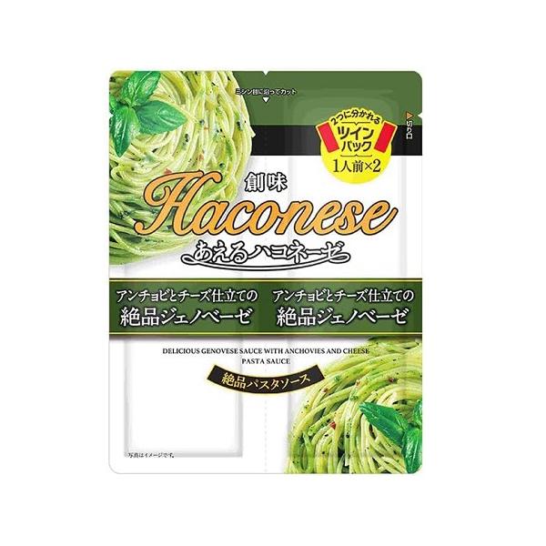 【6000円(税込)以上で送料無料(北海道・沖縄を除く)】/パスタソース/レトルト/スパゲッティソース