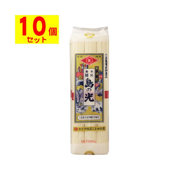 【送料無料(北海道・沖縄を除く)】/そうめん/小豆島/冷やし麺