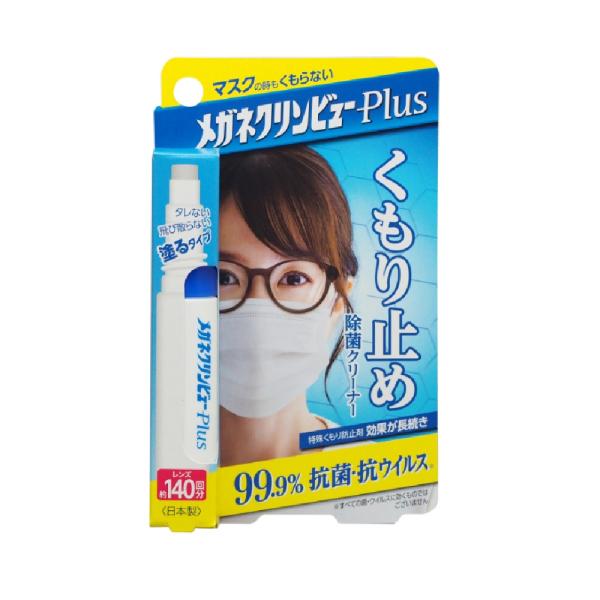【6000円(税込)以上で送料無料(北海道・沖縄を除く)】/眼鏡/めがね/曇り止め