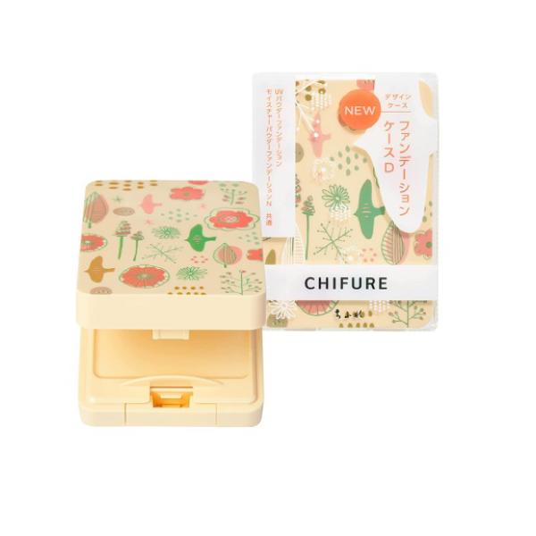 【6000円(税込)以上で送料無料(北海道・沖縄を除く)】/メイク用品/パクト