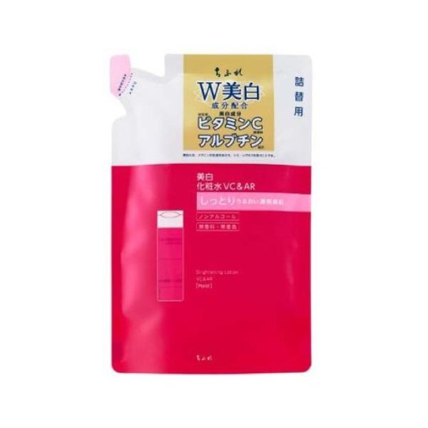 【送料無料】/ローション/ビタミンC誘導体/アルブチン/つめかえ